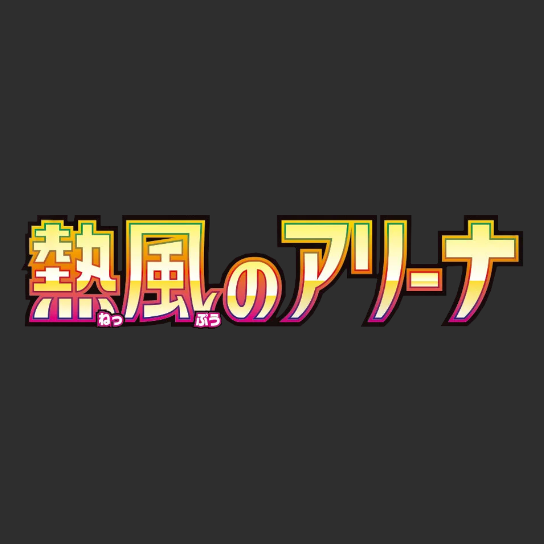 Carte Singole Pokémon Jap – Mirabilia Store
