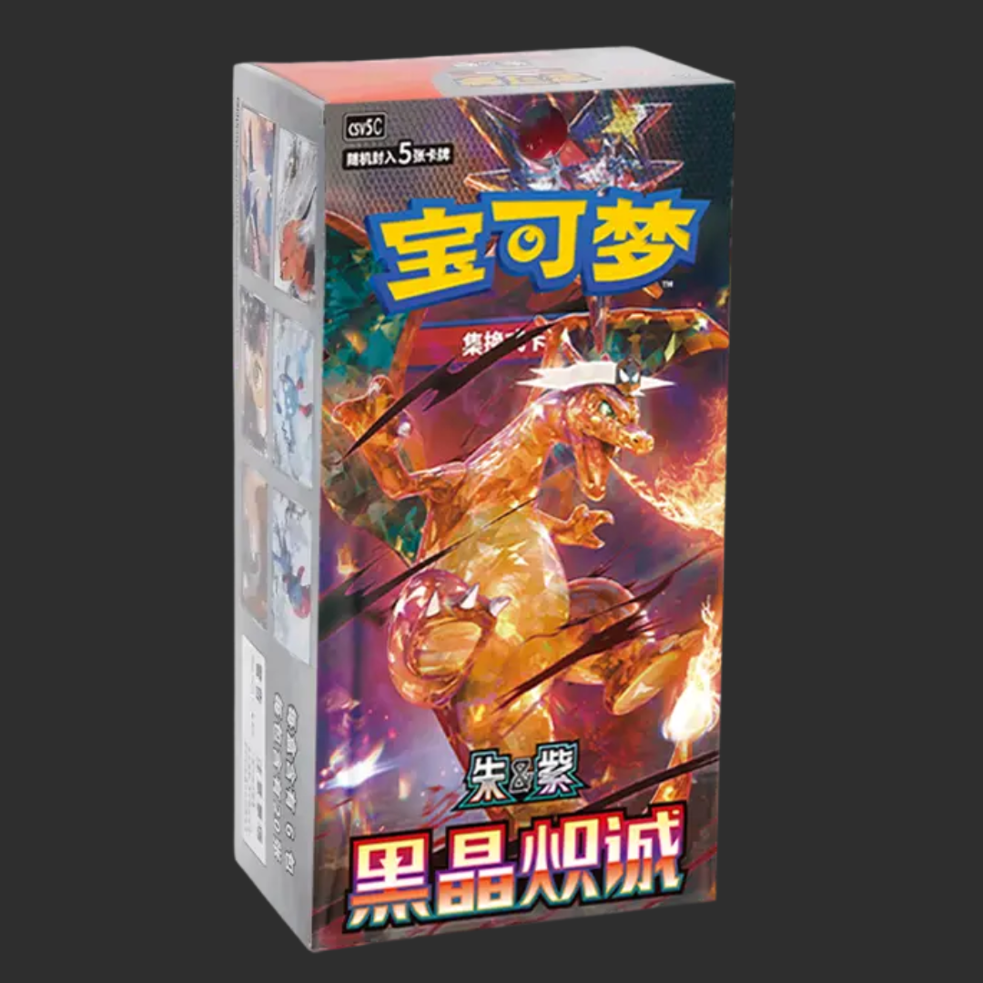 Pokémon CH - CSV5C - Dark Crystal Blaze - Slim Box - Versione Cinese ...