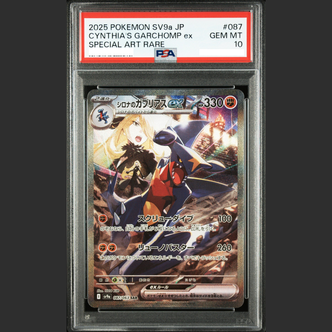 PSA 10 - Pokémon JAP - HEAT WAVE ARENA - #087 CYNTHIA'S GARCHOMP ex ...