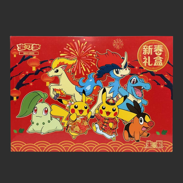 Pokémon CH - New Year 2026 Gift Box - CH – Mirabilia Store