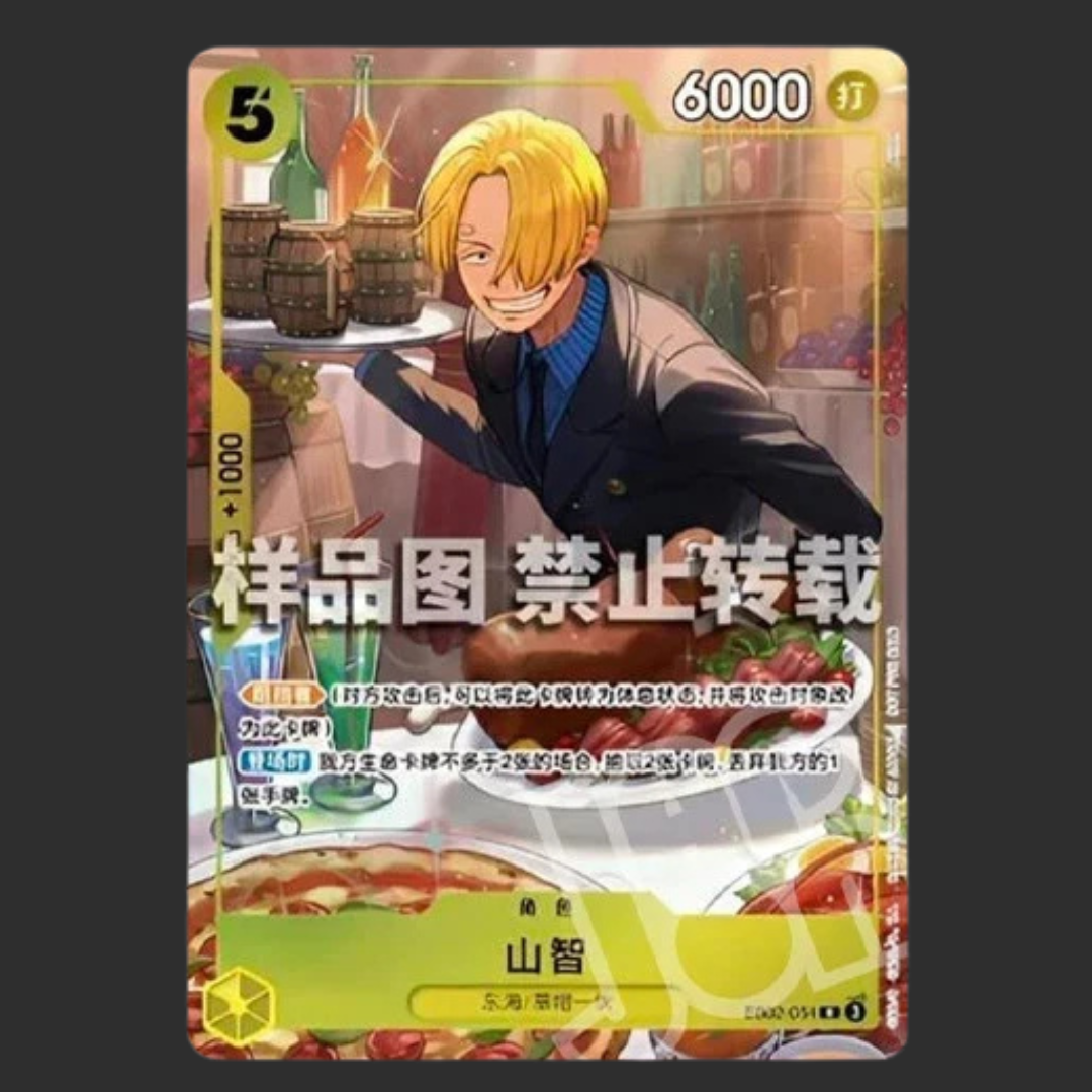 Promo Card - One Piece CH - Sanji EB02-054 Chinese New Year - Promo ...