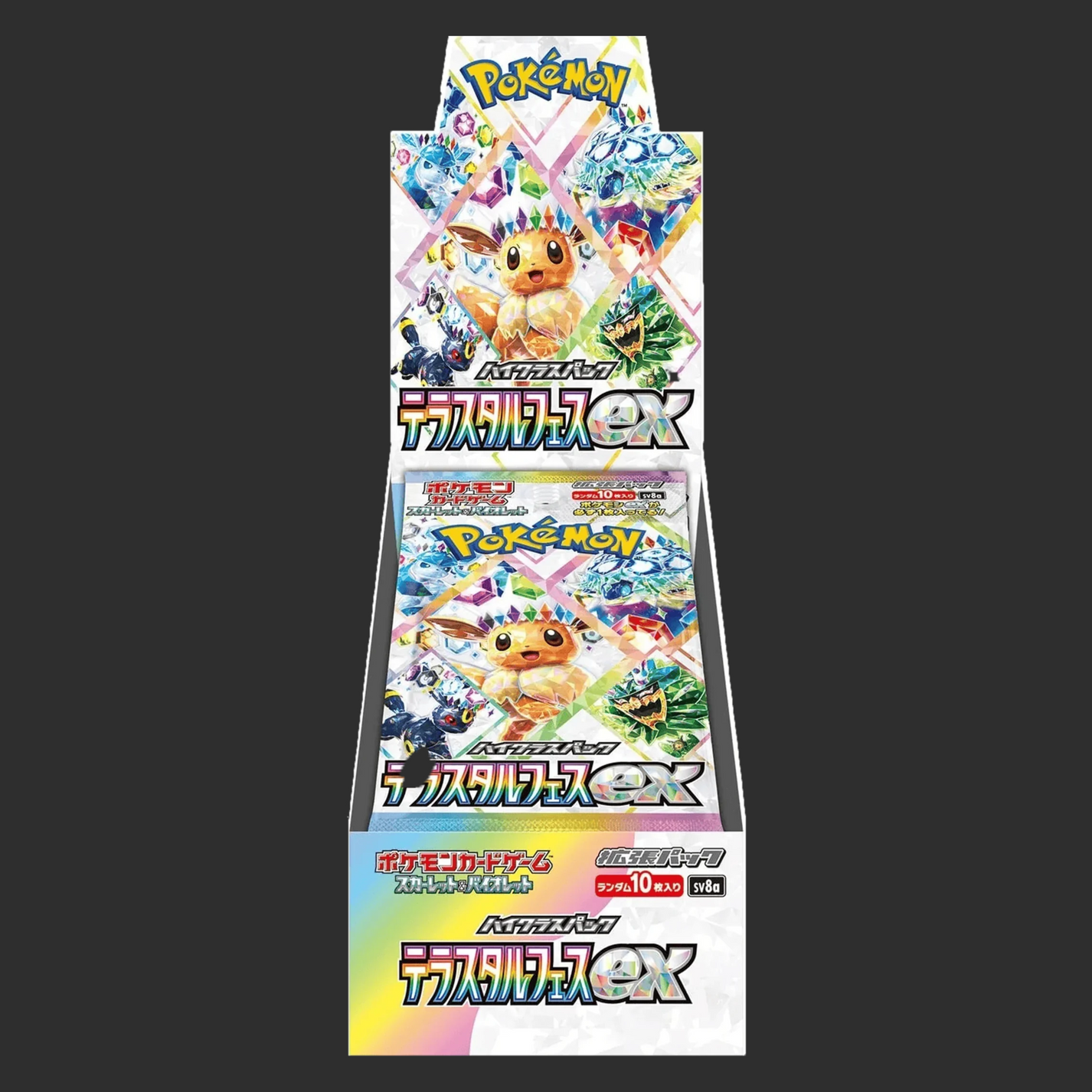 sv8a - Pokémon Terastal Festival EX - Box 10 bustine- Jap – Mirabilia Store